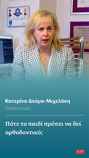 Μπισκότα πορτοκαλιού 🍊με 3 μόλις υλικά