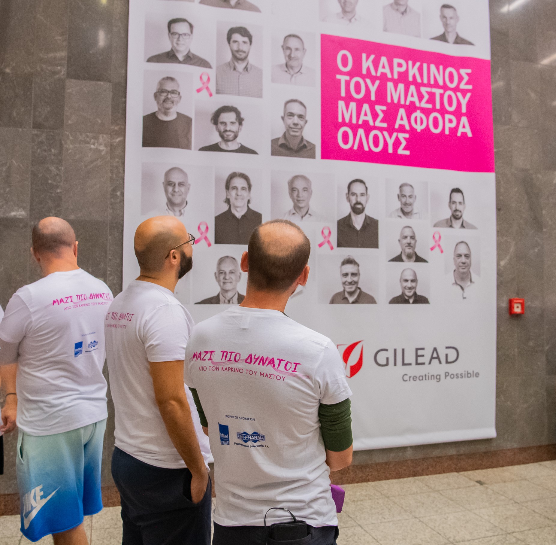 Νέα καμπάνια της Gilead Sciences: «O Καρκίνος του Μαστού μας αφορά ...