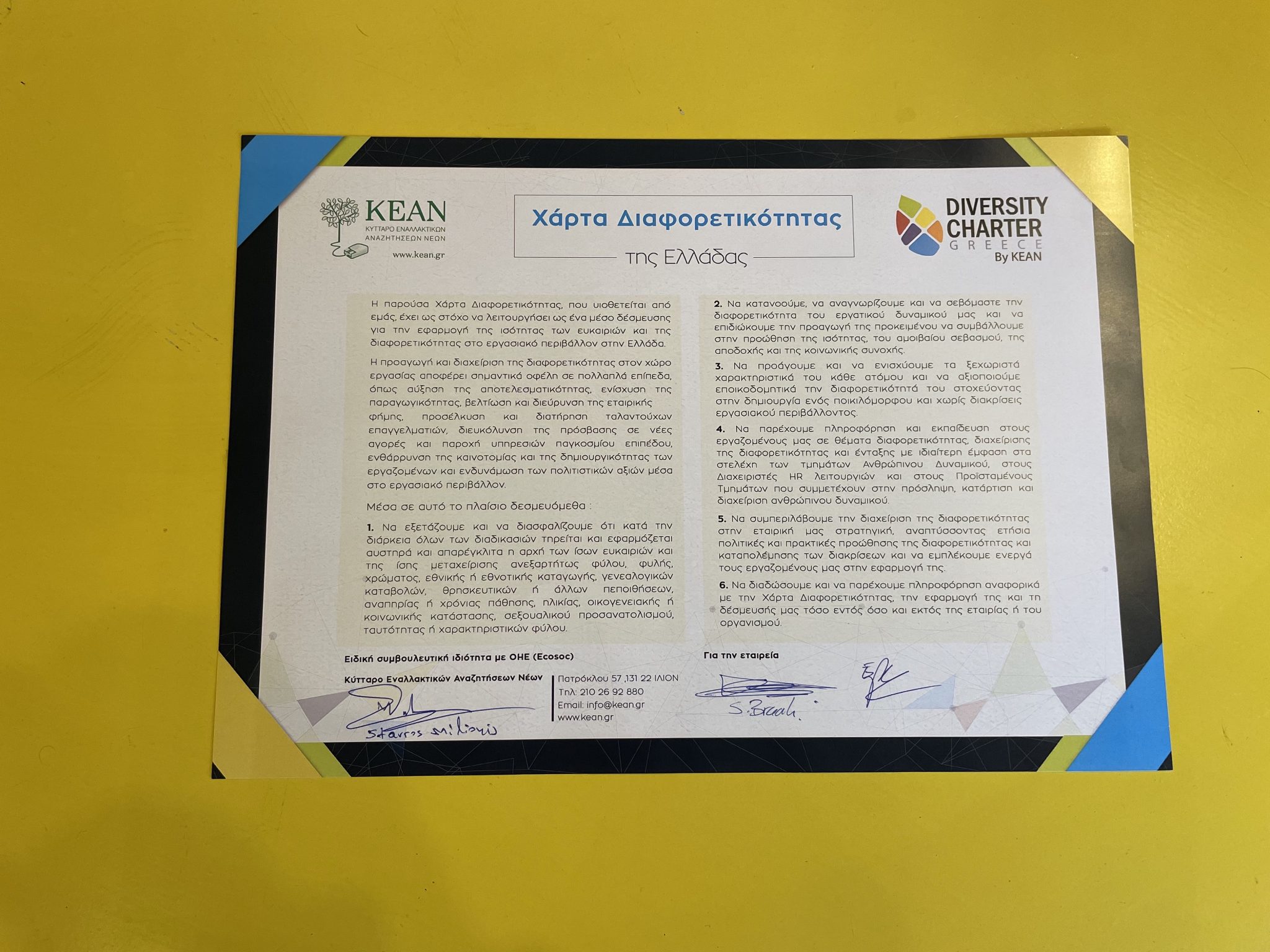 Η Roche Hellas και η Roche Diagnostics Hellas συνυπέγραψαν ως OneRoche ...