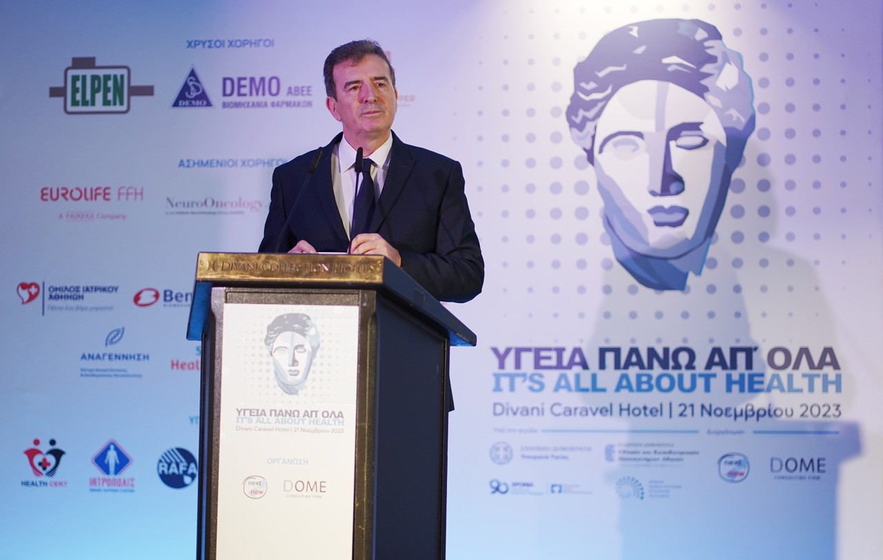 Χρυσοχοΐδης στο συνέδριο «Υγεία πάνω απ' όλα»: Στα προβλήματα ...