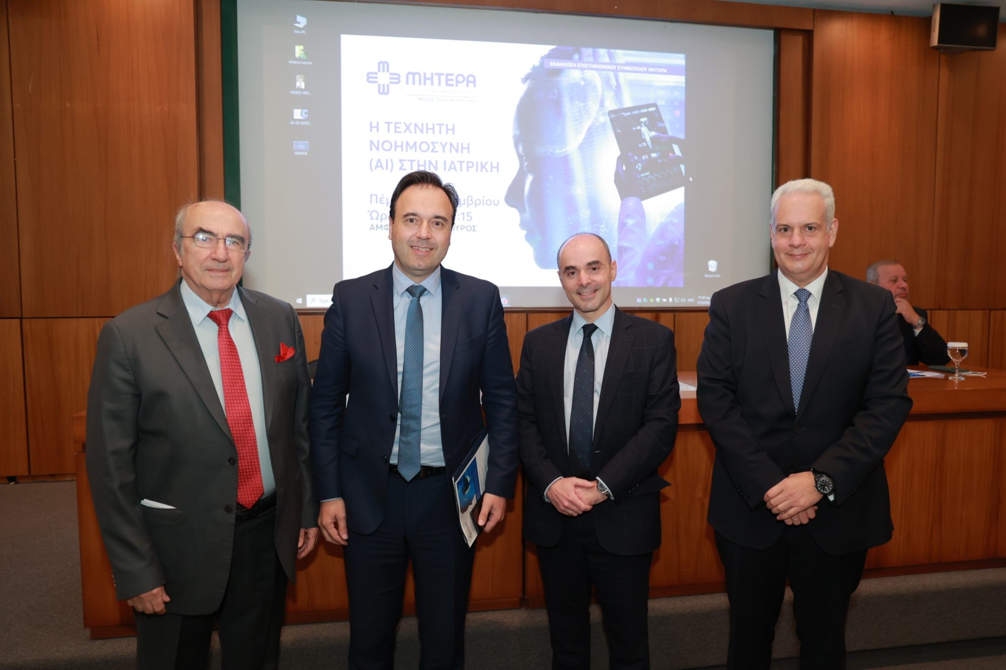 Η εξέλιξη της τεχνητής νοημοσύνης στην Ιατρική - Όλο Υγεία