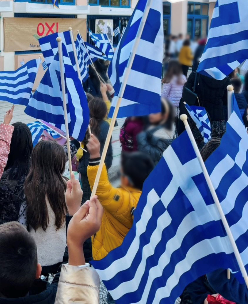 Ίδρυμα «Παύλος Γιαννακόπουλος»: Ελληνικές σημαίες στα παιδιά της Α ...
