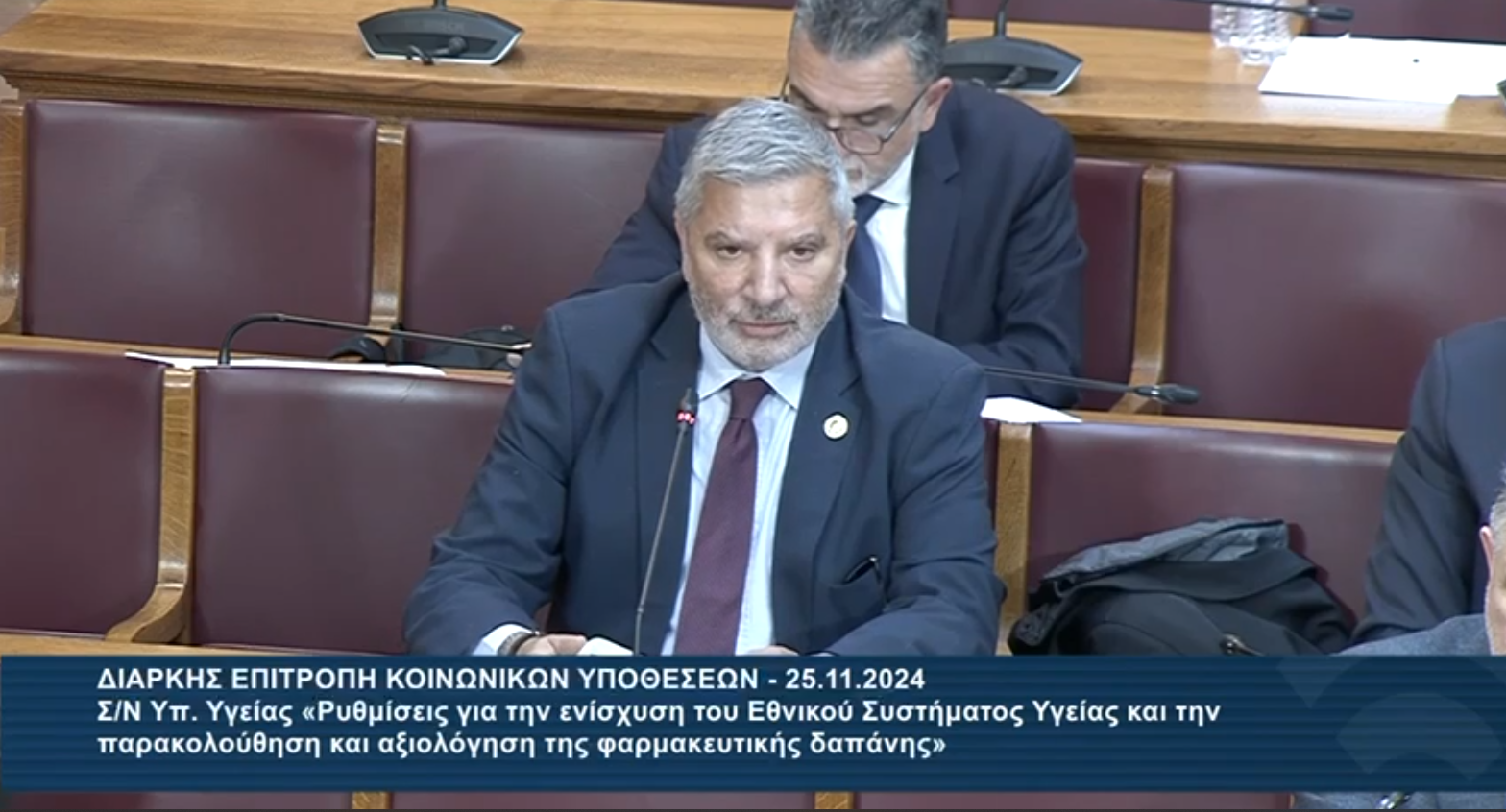 Οι προτάσεις του ΙΣΑ για την ενίσχυση του ΕΣΥ και την αξιολόγηση της ...