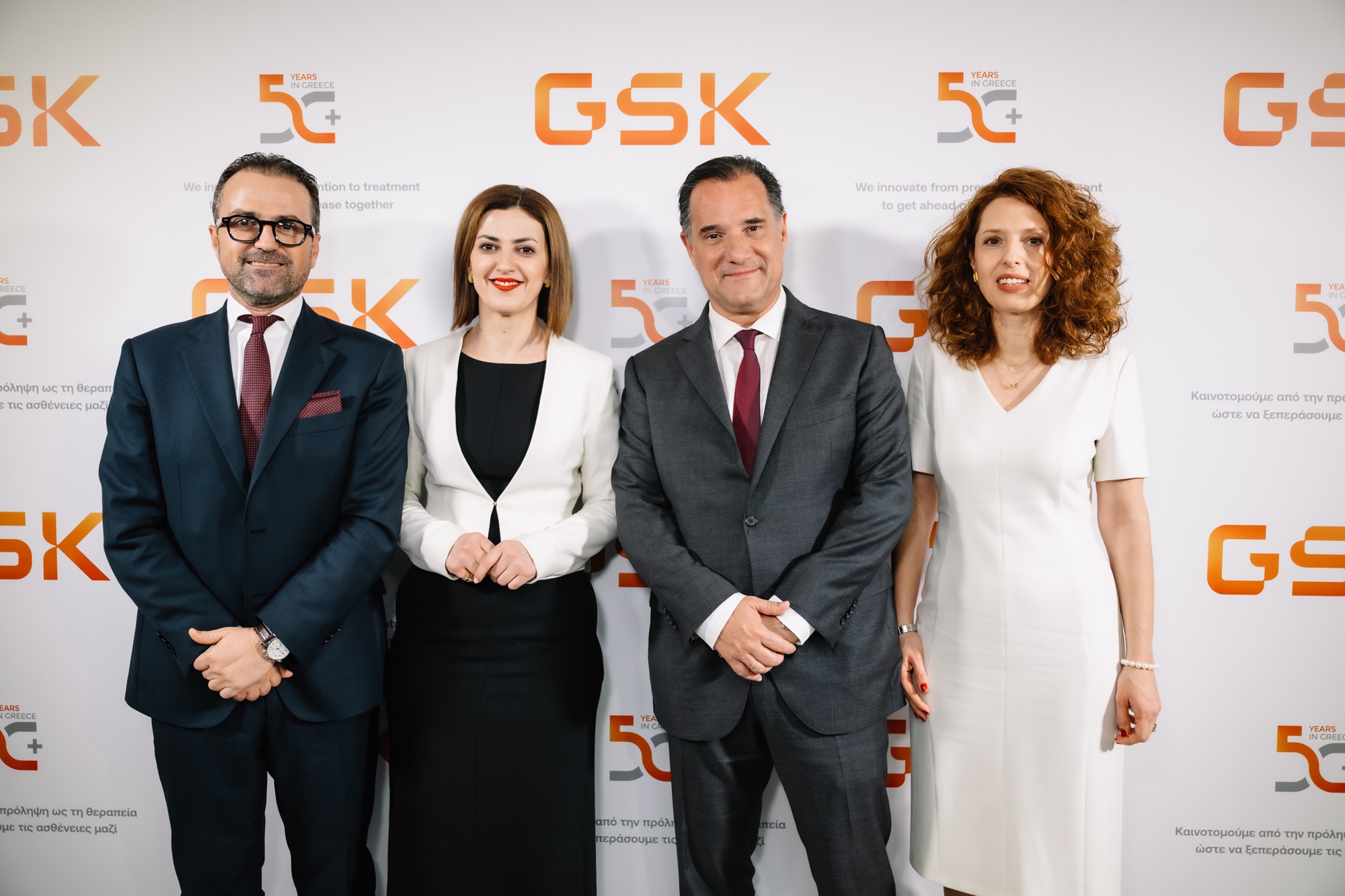 Η GSK στην Ελλάδα: Μισός αιώνας δυναμικής παρουσίας και συμβολής στη ...
