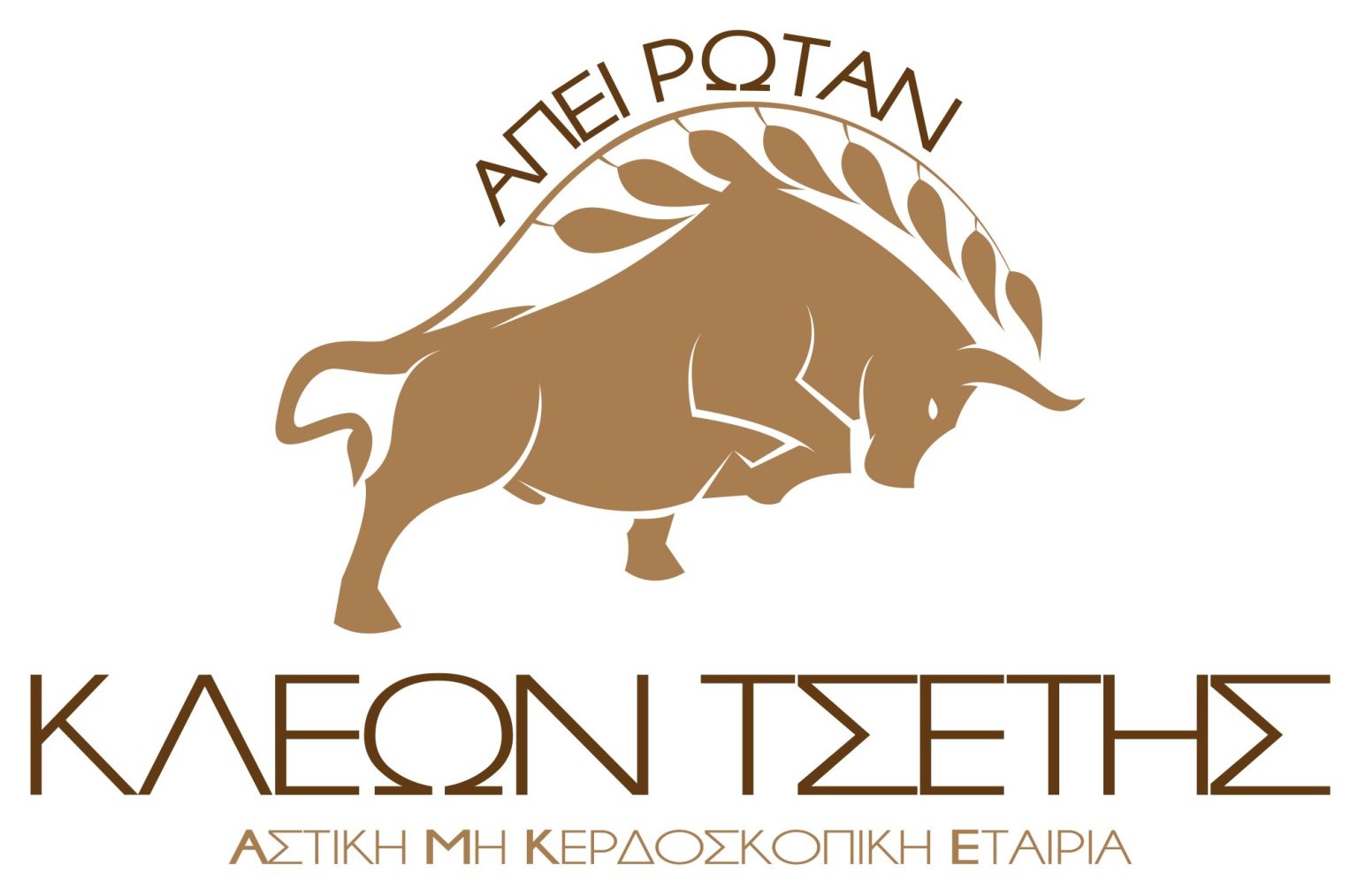 Έξι Υποτροφίες & υποστήριξη 4 Eρευνητικών Έργων του ΕΚΠΑ από την ΑΜΚΕ ...