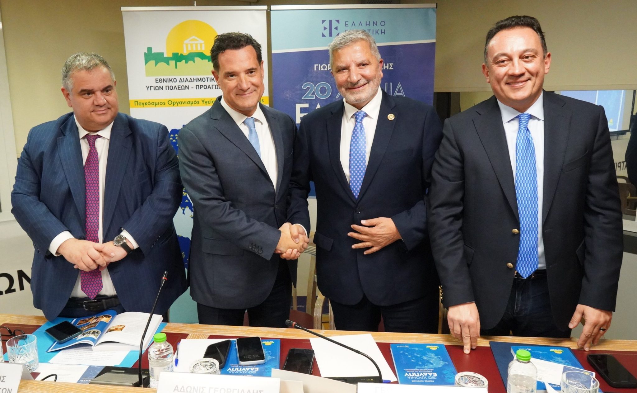 ΙΣΑ: Αύξηση 30% στην ιατρική αμοιβή ανακοίνωσε ο υπουργός Υγείας Άδωνις ...