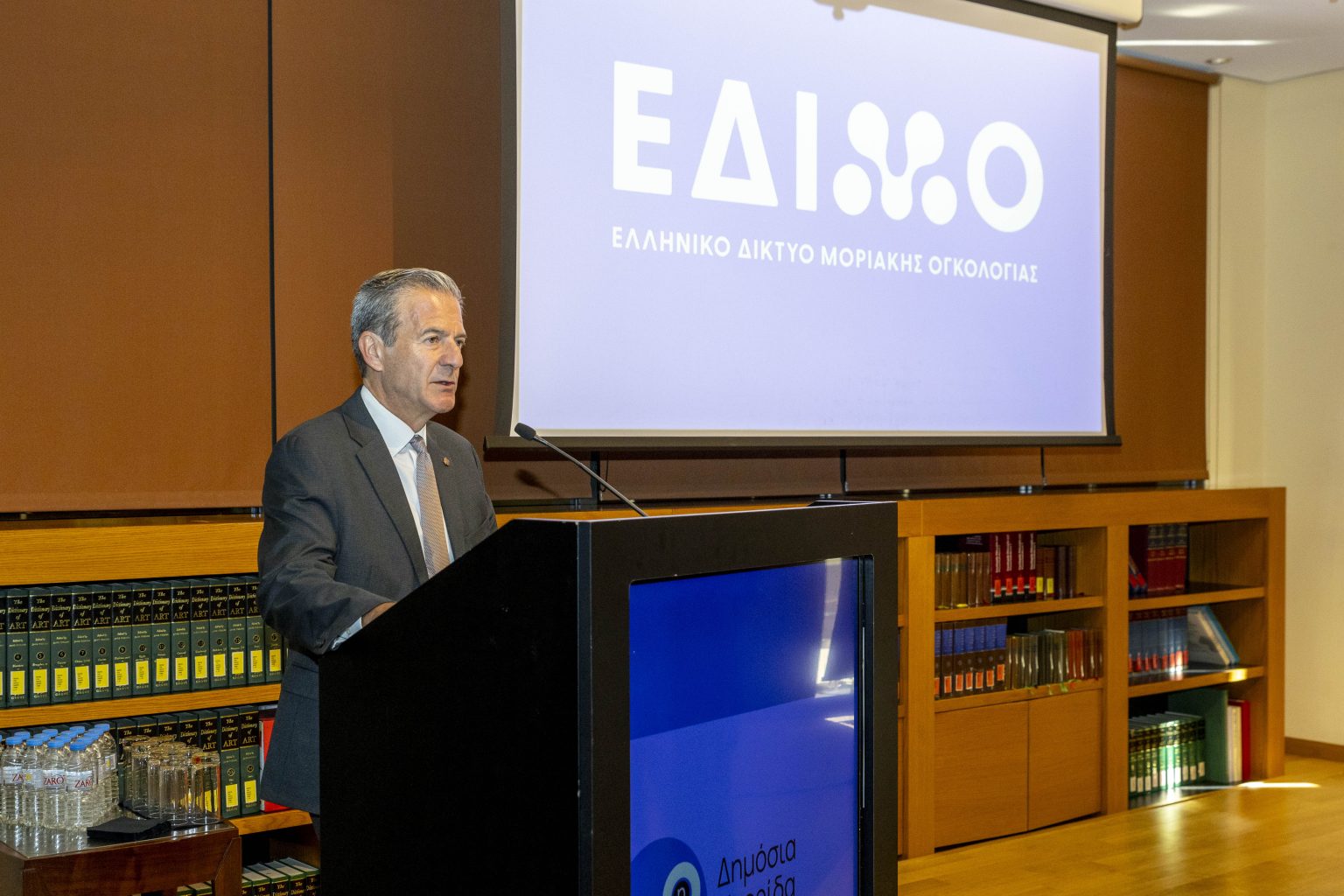 Το ΕΔΙΜΟ αλλάζει τον χάρτη της ογκολογίας στην Ελλάδα - Όλο Υγεία